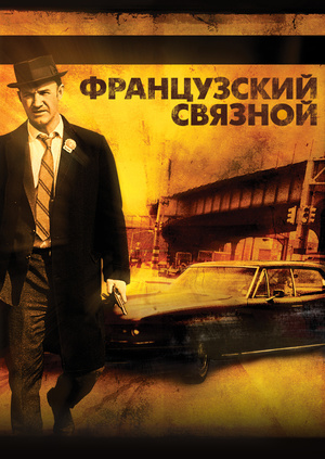 French Connection смотреть онлайн Clearance | innoem.eng.psu.ac.th