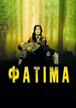 Фільм "Фатіма" ("Fotima") - дивитися онлайн безкоштовно і легально на ...