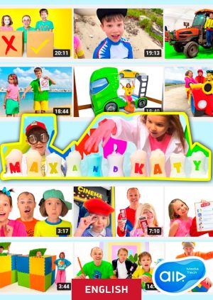 Сериал "Max and Katy" Katy and Max are looking for Alphabet surprises ...