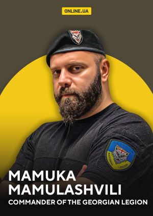 Programy "Mamuka Mamulashvili, dowódca Legionu Gruzińskiego ...